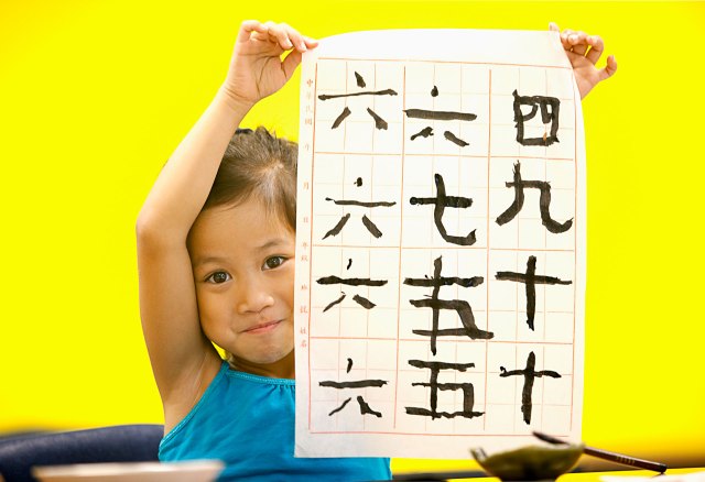Ancient Chinese Writing For Kids
